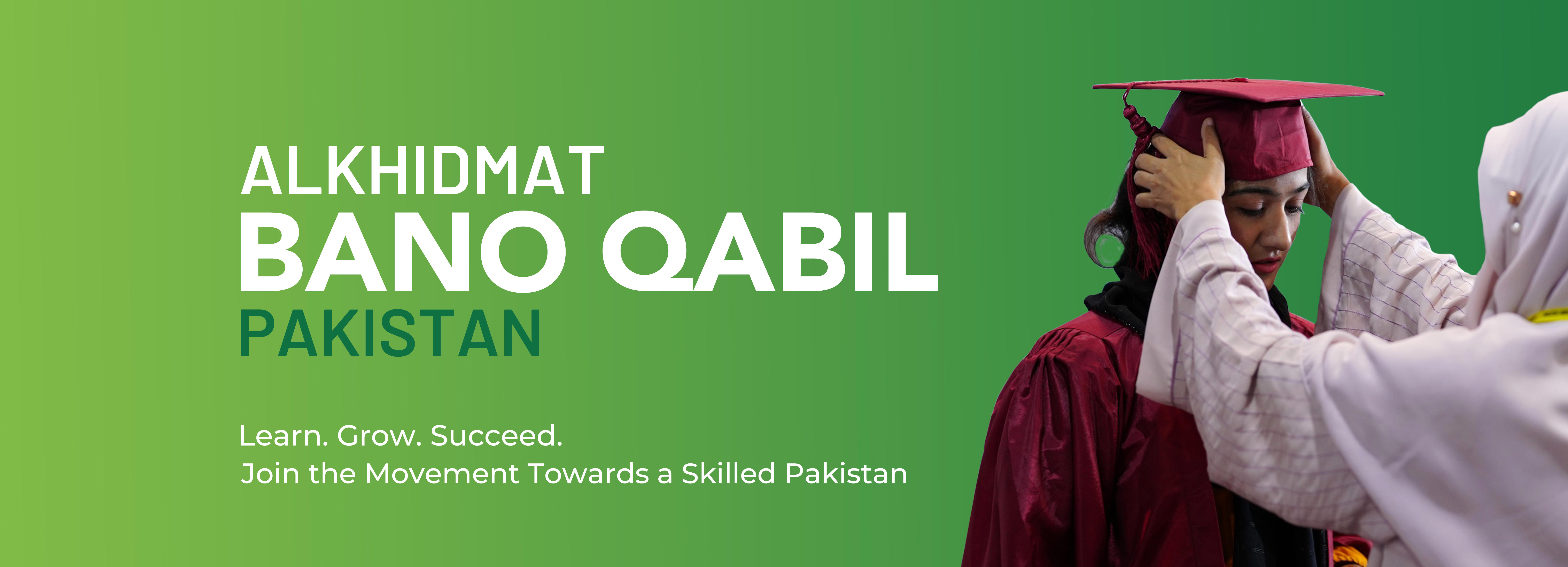 Bano Qabil Pakistan - Free IT Courses